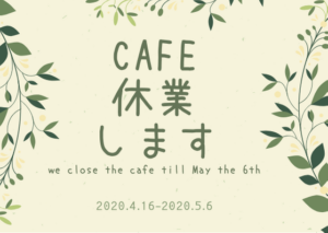 Notice of Temporary Closure(Cafe) | Guesthouse Akicafe Inn